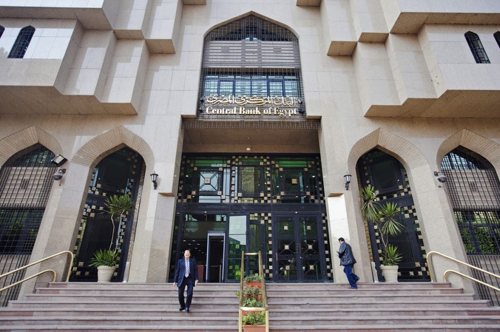 Egypt’s c. bank issues EGP 65b in T-bills – Amwal Al Ghad