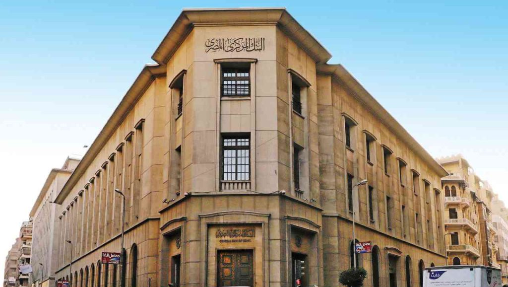 Egypt’s CBE issues EGP67.5b in T-bills – Amwal Al Ghad