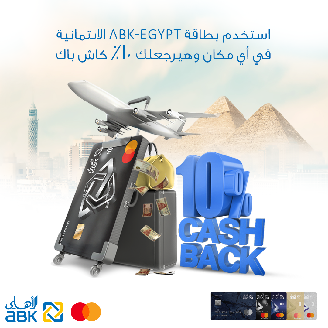 ABK-Egypt Bank launches lucrative Credit Card Cash Back offers | Amwal ...