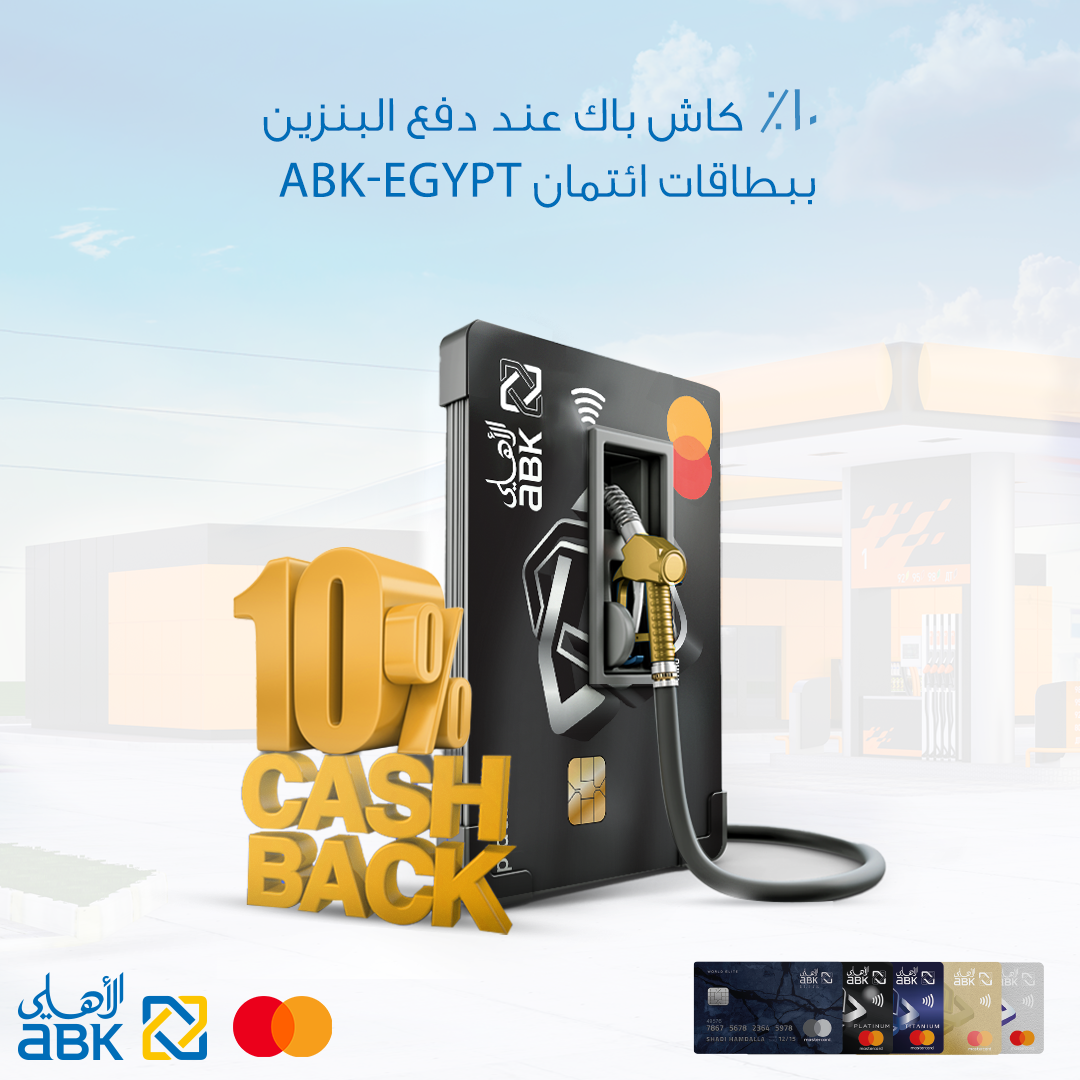 ABK-Egypt Bank launches lucrative Credit Card Cash Back offers | Amwal ...