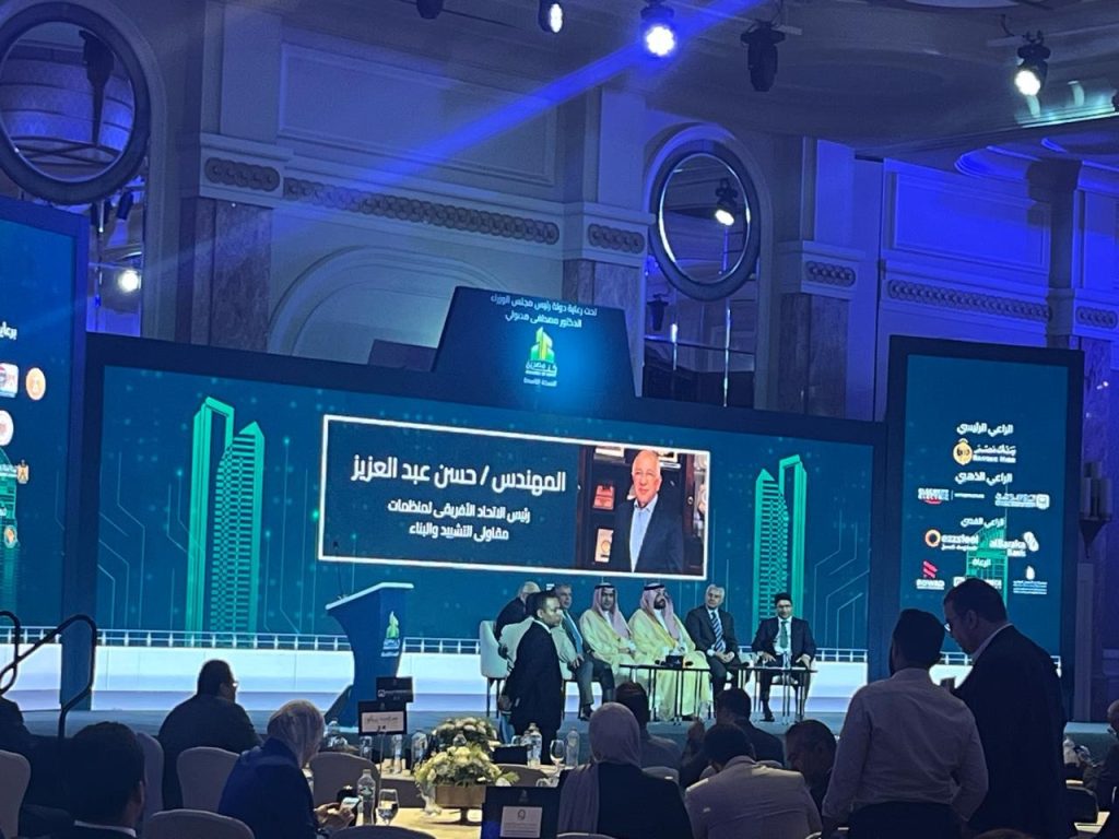 Egypt’s building materials sector poised for $50b export boom – AFCCA ...