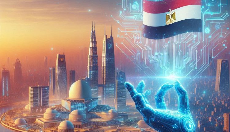 Egypt launches second edition of AI strategy 2025–2030 | Amwal Al Ghad