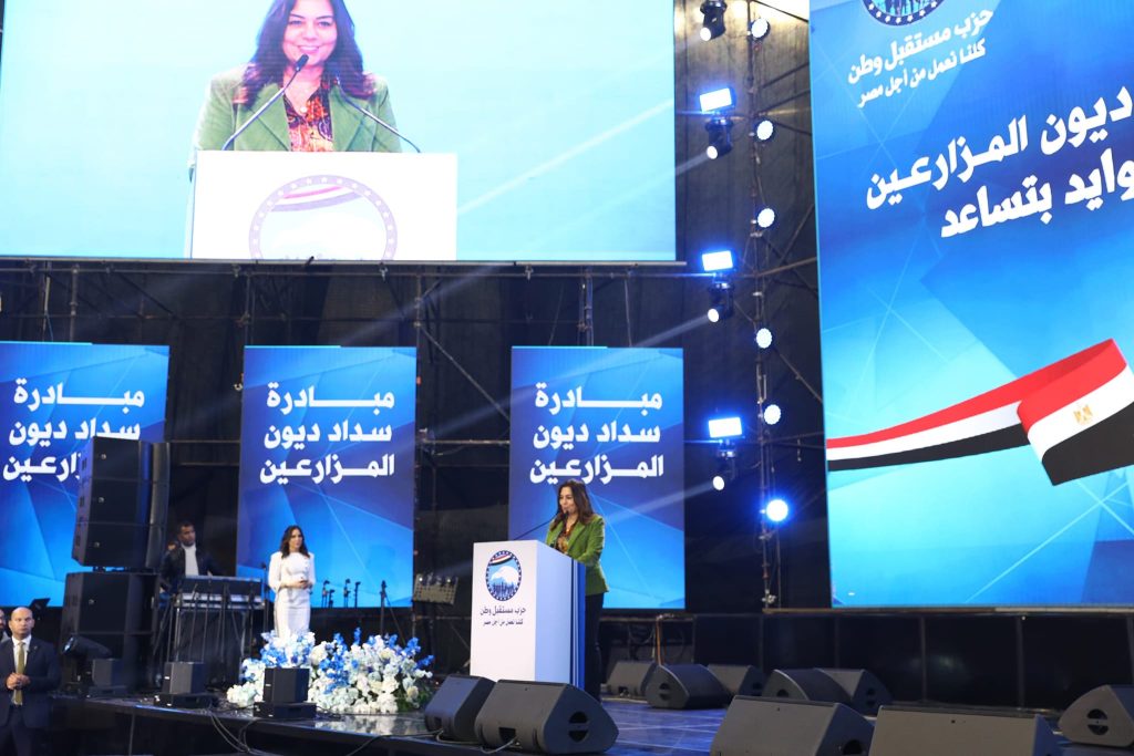 NFP launches debt relief programme for 6,000 farmers under Sisi’s patronage – Amwal Al Ghad