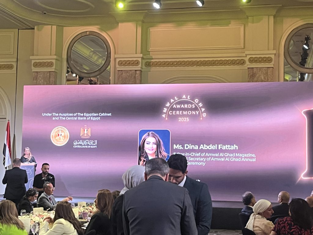Amwal Al Ghad Awards underscore Egypt’s economic resilience amid regional tensions: sec-gen ...