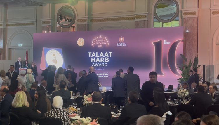 Amwal Al Ghad names winners of 2025 Talaat Harb Award in Cairo – Amwal Al Ghad