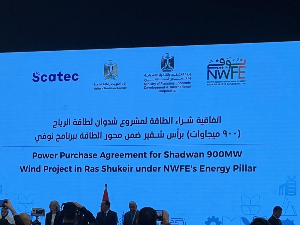Scatec signs power purchase deal for 900 MW wind project in Egypt’s Ras ...