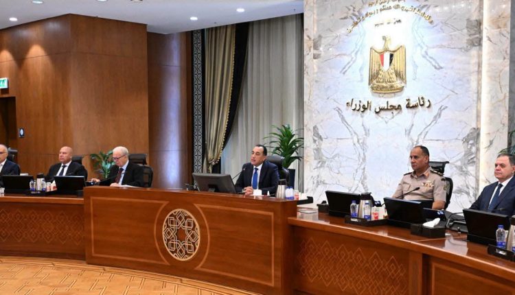 Egypt’s Finance Min. updates citizen contact channels | Amwal Al Ghad